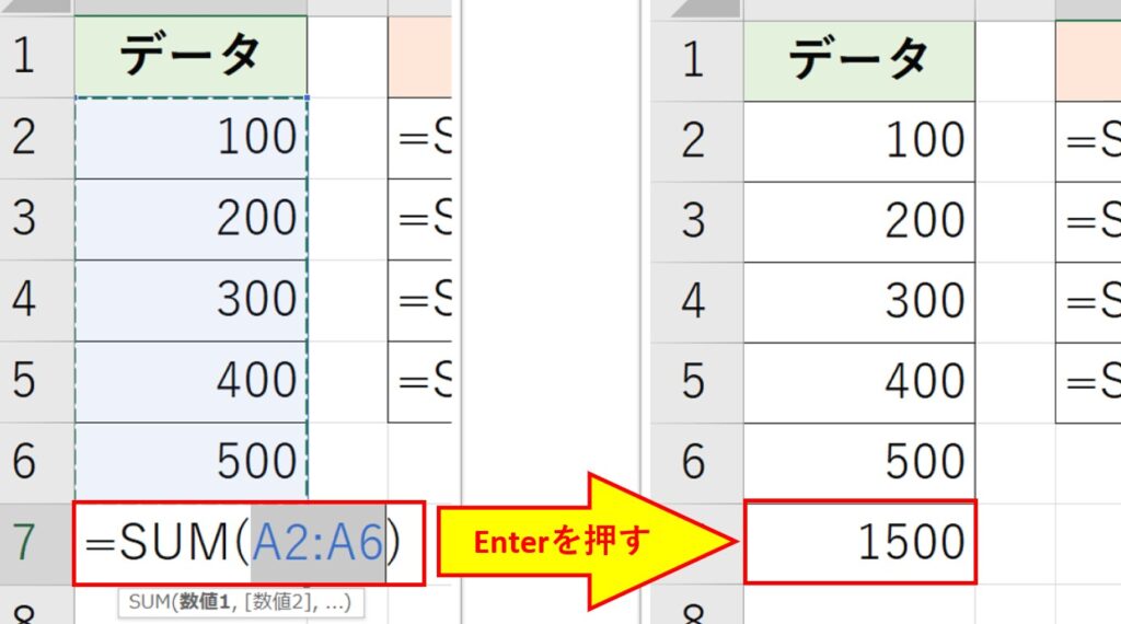 【Excel】数値を合計するSUM関数とオートSUM｜ショートカットで足し算 - Excel Starter Kit